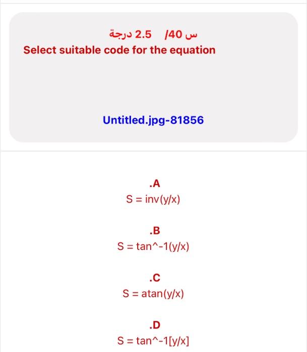 Solved S=tan∧−1(y/x) S=atan(y/x) .D S=tan∧−1[y/x] | Chegg.com