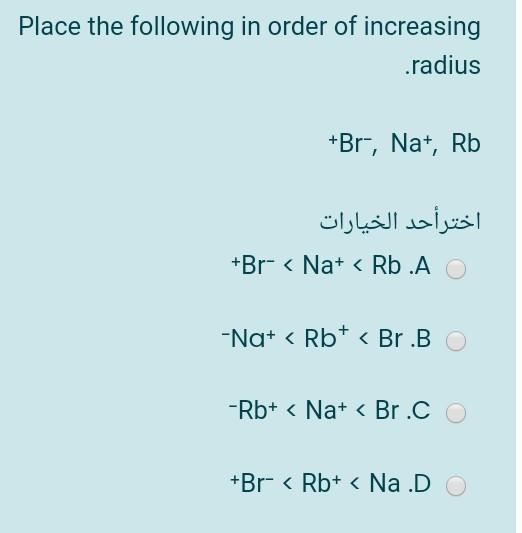 Solved Place the following in order of increasing .radius | Chegg.com