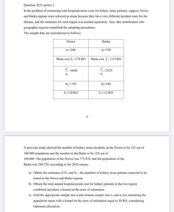 Solved Question 3[10 points ] In the problem of estimating | Chegg.com