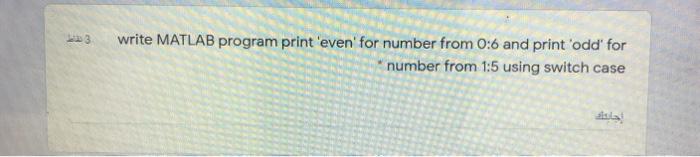 Solved 3 write MATLAB program print 'even for number from | Chegg.com