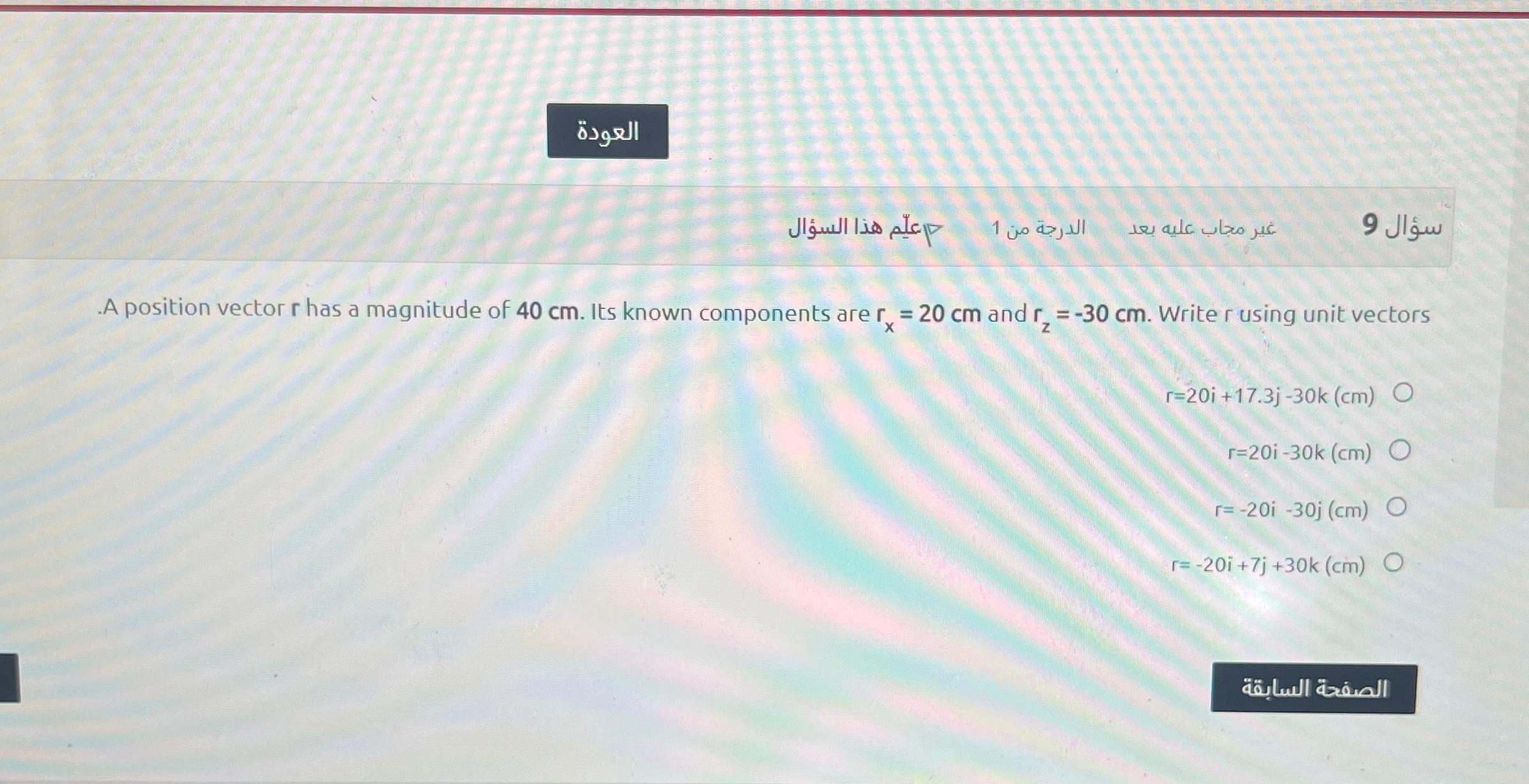 Solved A position vector r ﻿has a magnitude of 40cm. ﻿Its | Chegg.com