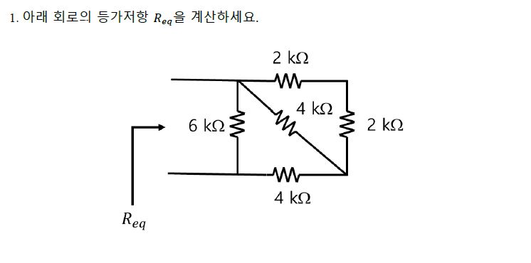 Solved Find the equivalent resistance R(eq) ﻿of the circuit | Chegg.com