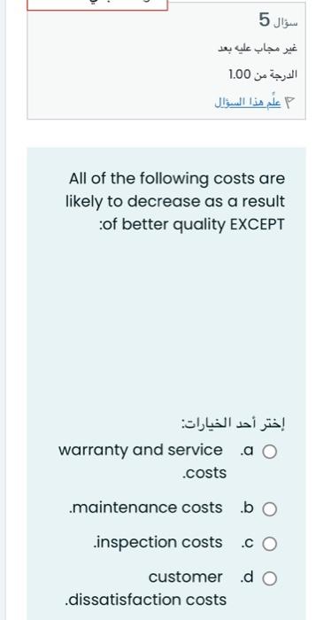 Solved All of the following costs are likely to decrease as | Chegg.com