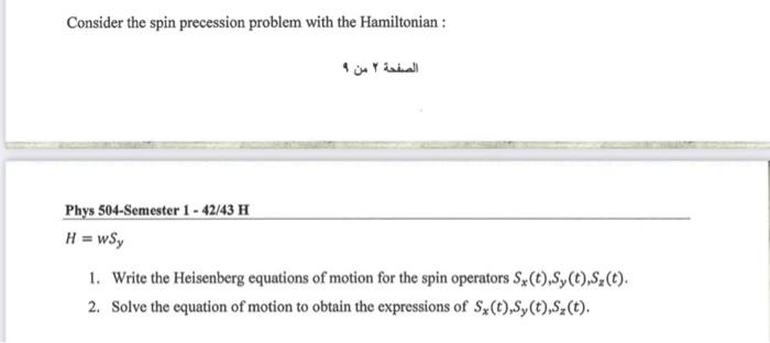 Solved Consider the spin precession problem with the | Chegg.com Solved Consider the spin precession problem with the | Chegg.com
