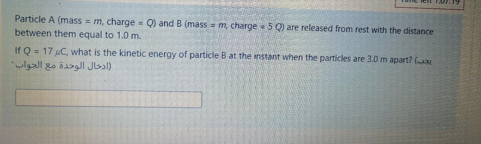 Solved Particle A (mass = m, charge = Q) and B (mass = m, | Chegg.com