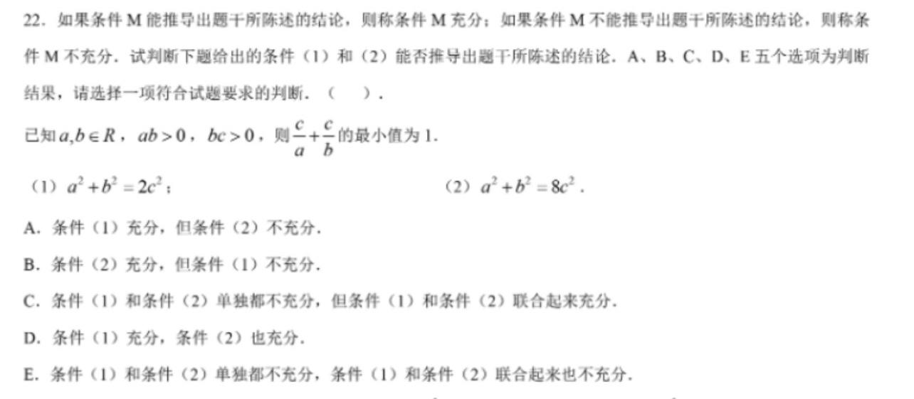 Please answer the questions quickly and correctly | Chegg.com