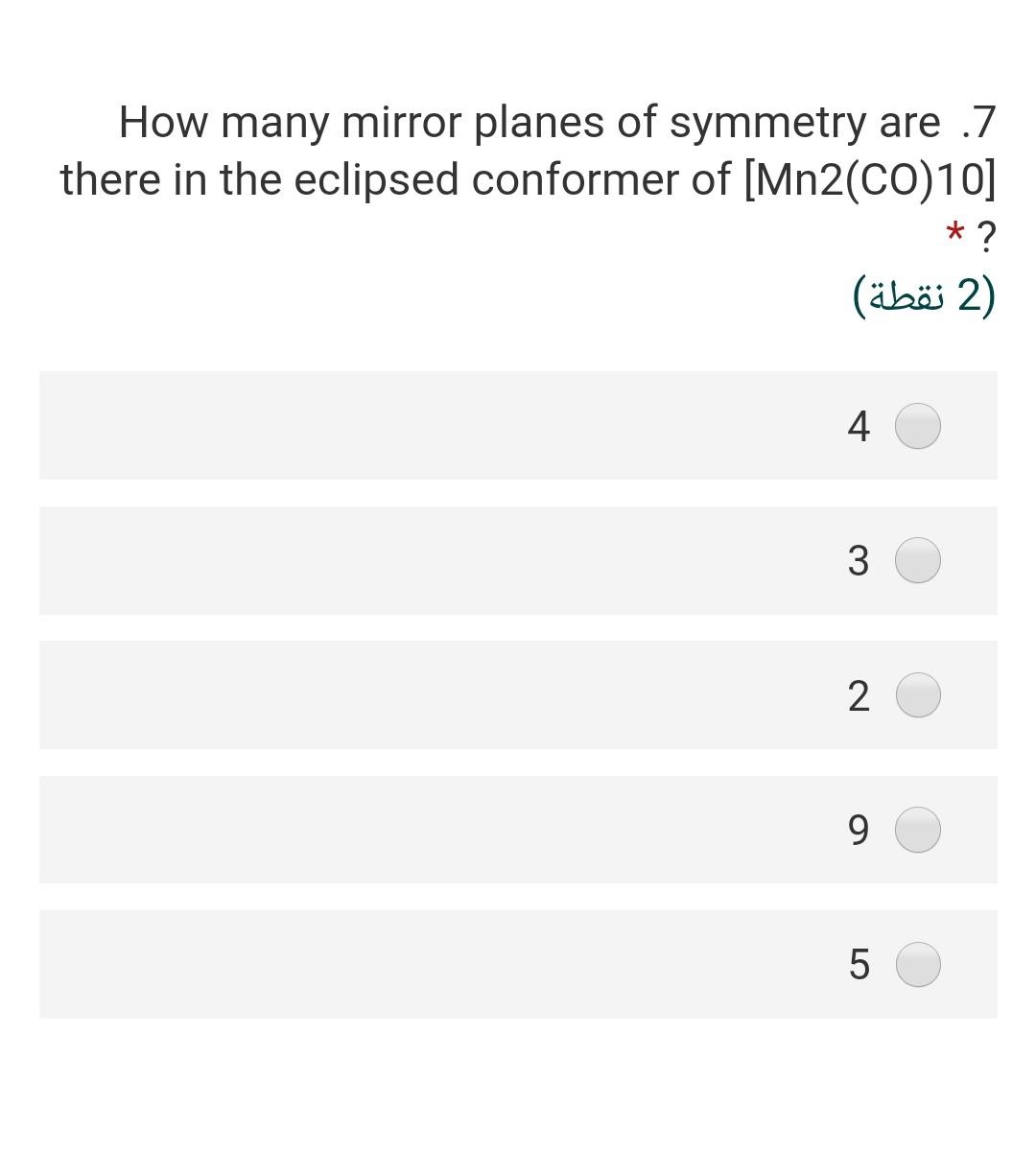 solved-how-many-mirror-planes-of-symmetry-are-7-there-in-chegg