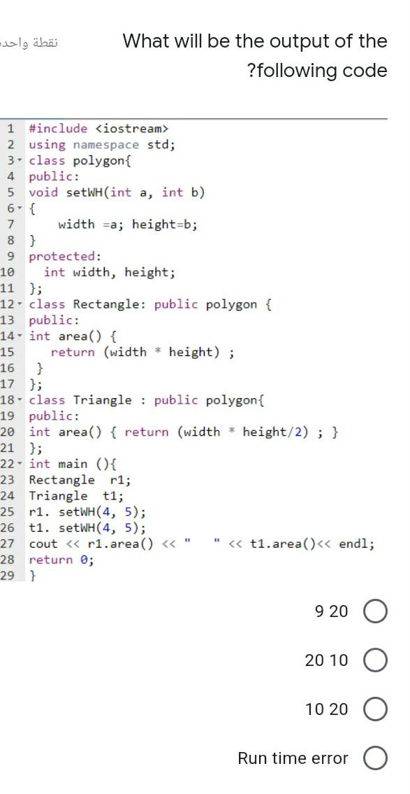 Solved نقطة واحده What will be the output of the ?following | Chegg.com