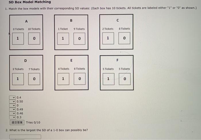 Solved SD Box Model Matching 1. Match the box models with | Chegg.com