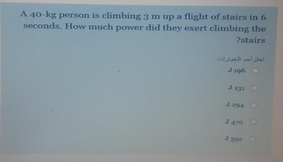 Solved A 40-kg person is climbing 3 m up a flight of stairs | Chegg.com