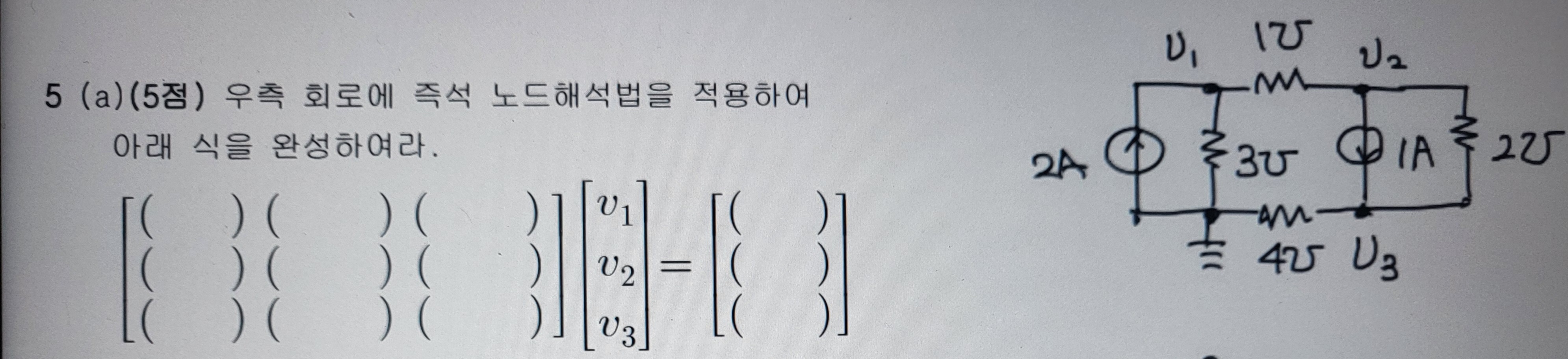 Solved Apply instant node analysis to the right-hand | Chegg.com
