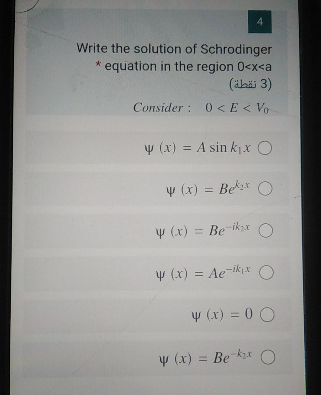 Solved 4 Write the solution of Schrodinger equation in the | Chegg.com