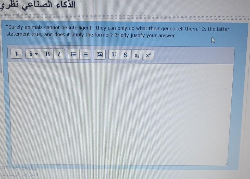 Solved الذكاء الصناعي نظري "Surely animals cannot be | Chegg.com