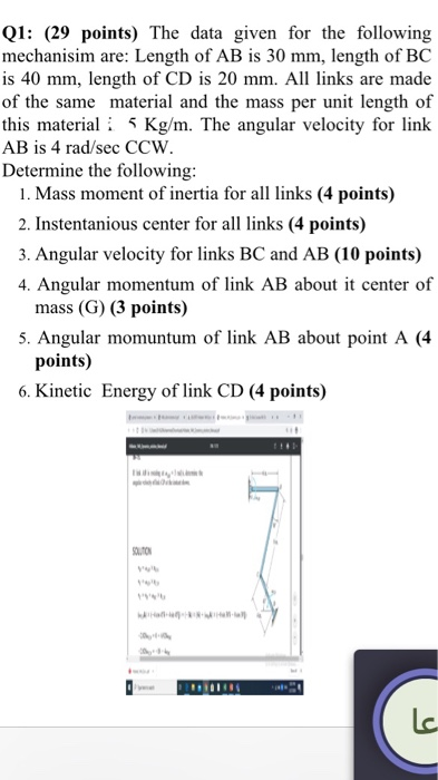 Q1: (29 points) The data given for the following | Chegg.com