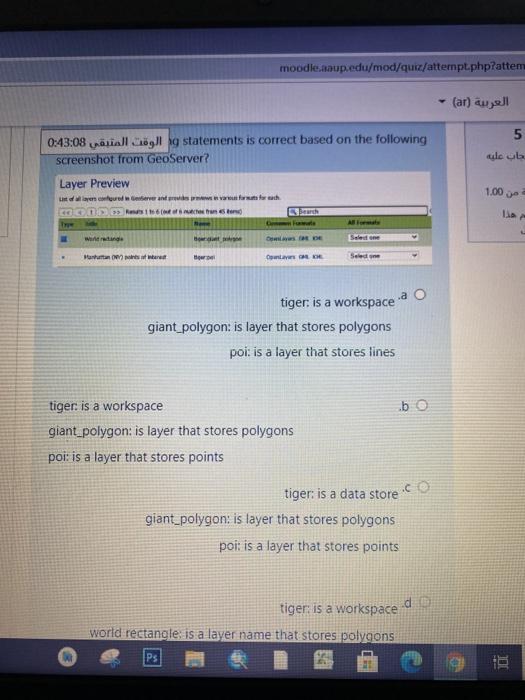 Solved moodle.aaup.edu/mod/quiz/attempt.php?attem العربية | Chegg.com