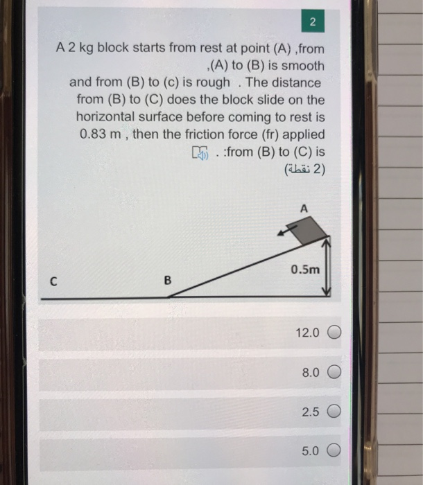 Solved 2 A 2 kg block starts from rest at point (A), from | Chegg.com