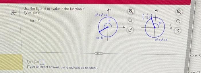 Solved Use the figures to evaluate the function if f(x)=sinx | Chegg.com