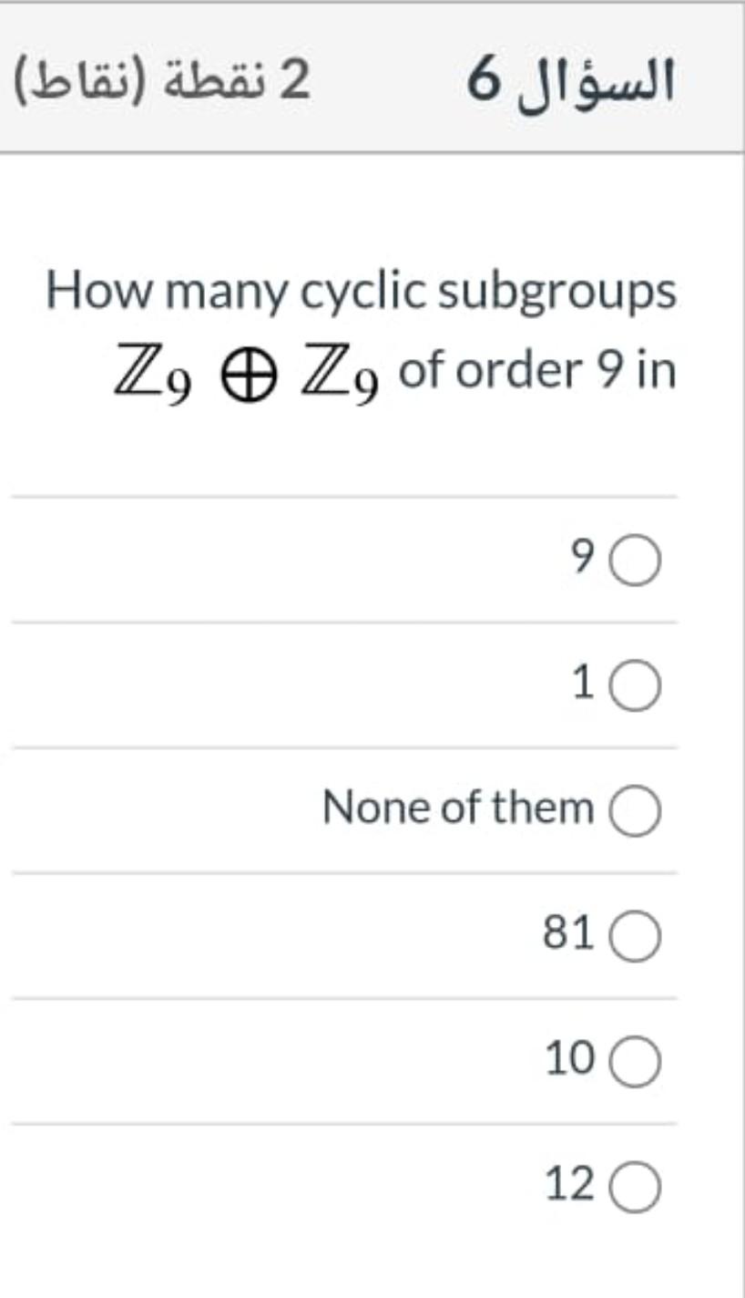 Solved 2 نقطة (نقاط) السؤال 6 How many cyclic subgroups Z, | Chegg.com