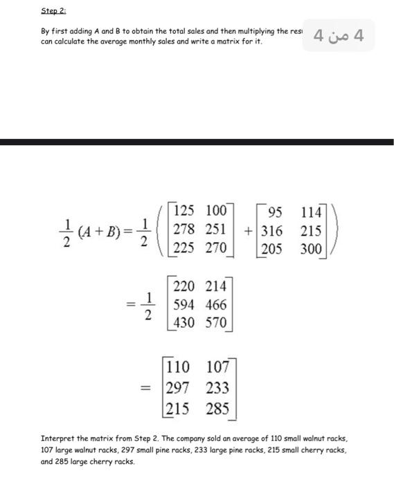 Solved i want explain the situation steps by words for | Chegg.com