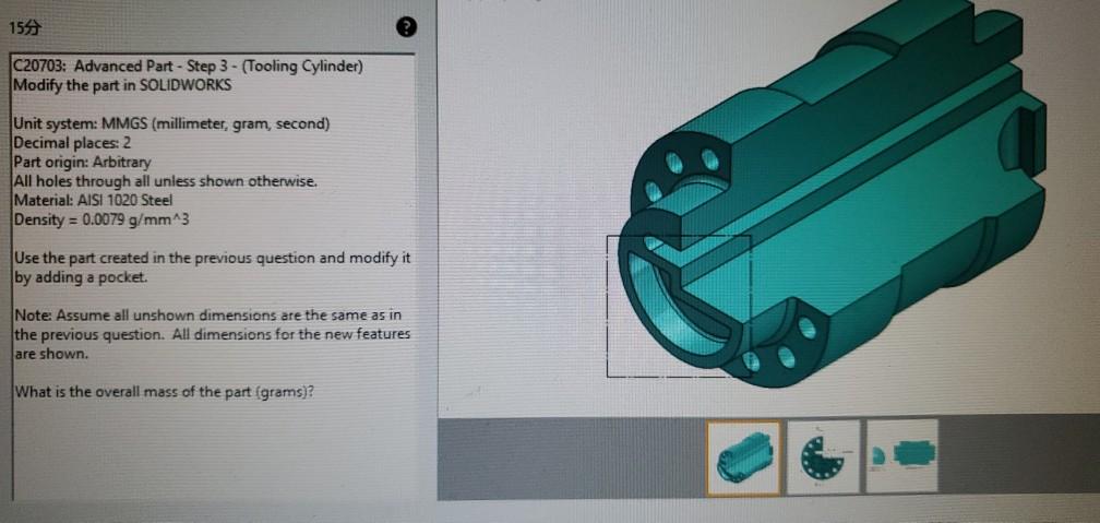 Solved 154 C20703: Advanced Part - Step 3 - (Tooling | Chegg.com