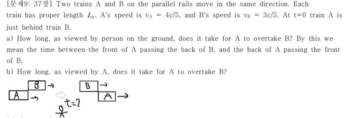 Solved [문제 9: 37장] Two trains A and B on the parallel rails | Chegg.com