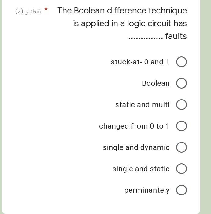 Solved نقطتان (2) The Boolean difference technique is | Chegg.com