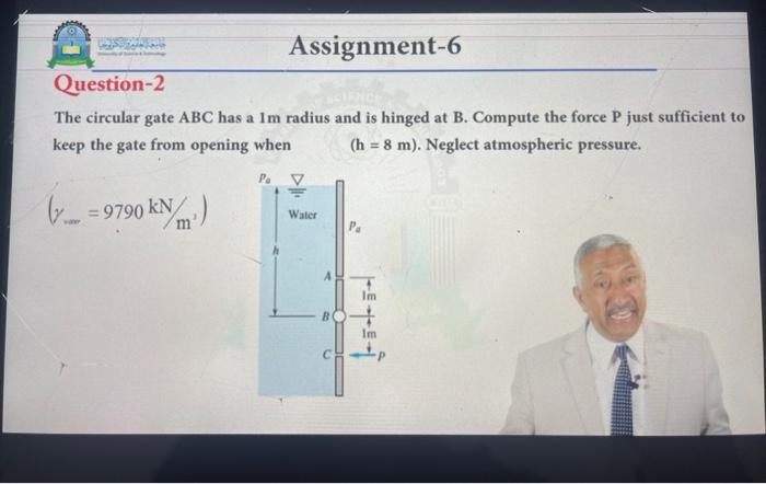 Solved The circular gate ABC has a 1 m radius and is hinged | Chegg.com