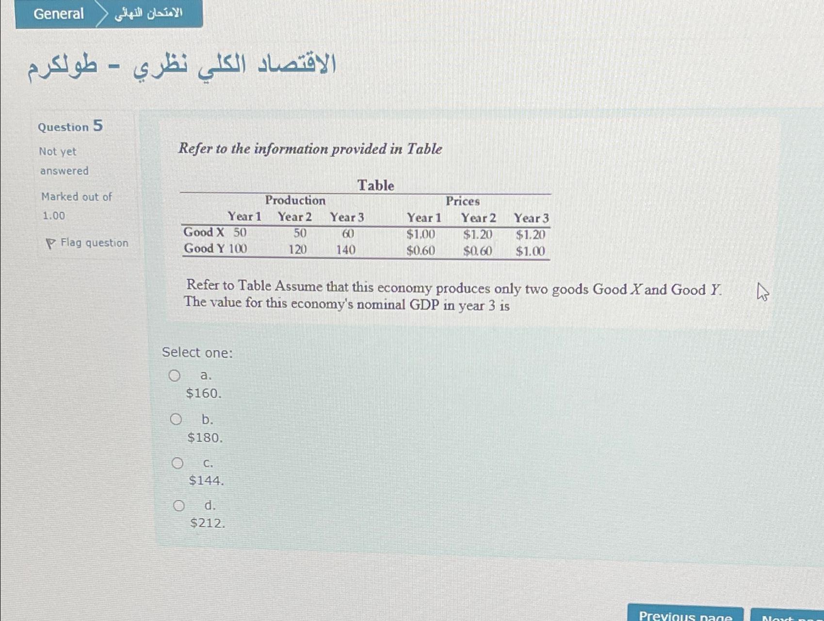Solved Question | Chegg.com