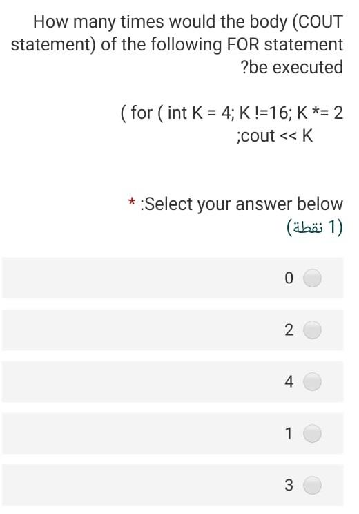 Solved How many times would the body (COUT statement) of the | Chegg.com