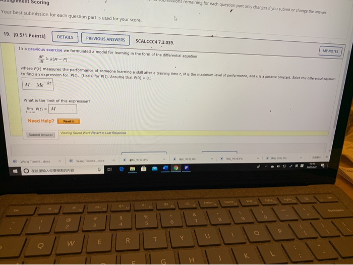 Solved of submissions remaining for each question part only | Chegg.com