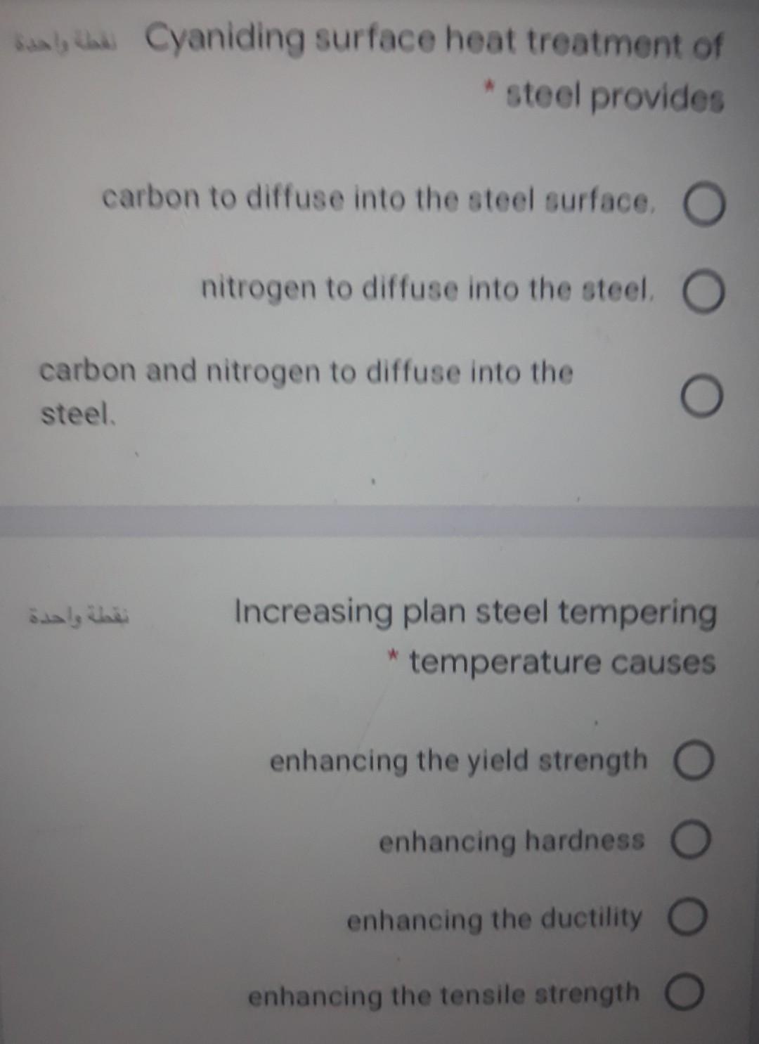 Solved sual, a Cyaniding surface heat treatment of * steel | Chegg.com