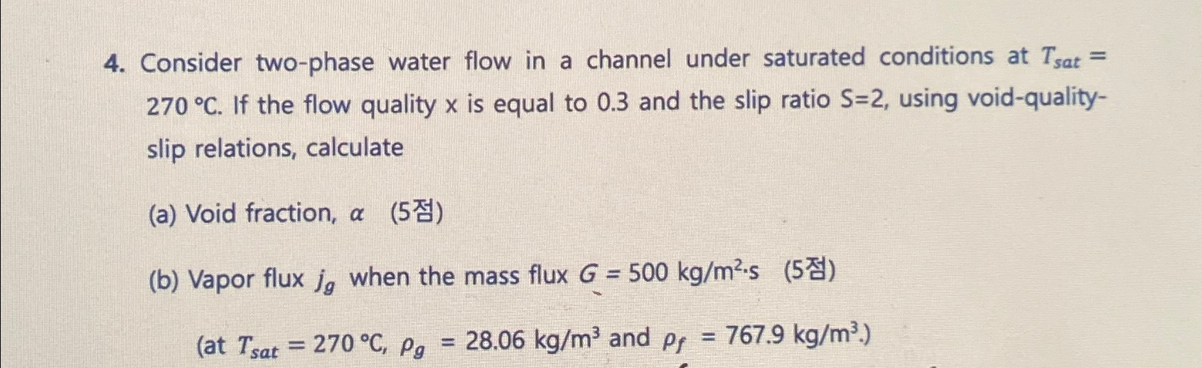 Solved Consider two-phase water flow in a channel under | Chegg.com