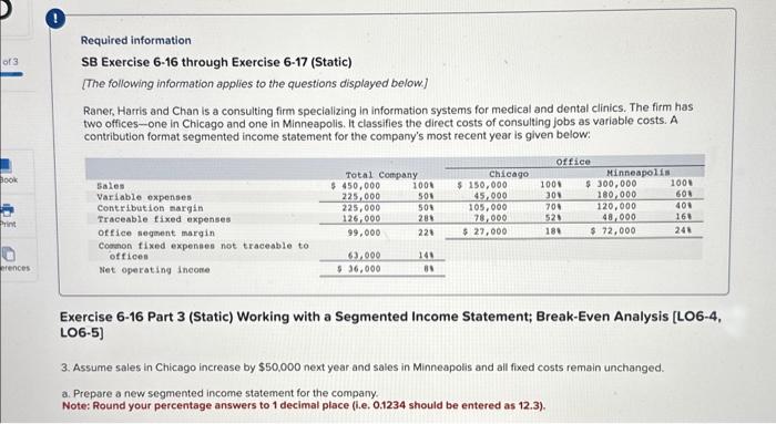 Solved Required information SB Exercise 6-16 through | Chegg.com