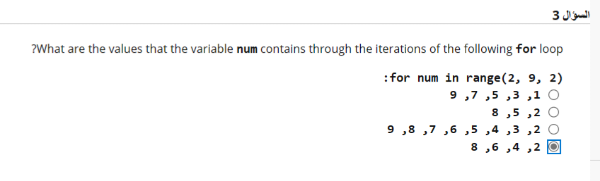Solved ?What are the values that the variable num contains | Chegg.com