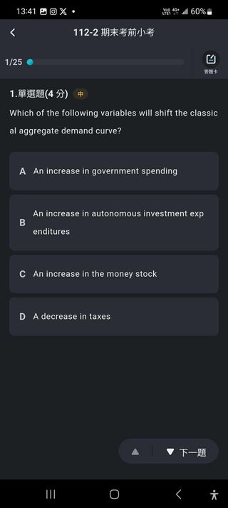 Solved Which of the following variables will shift the | Chegg.com