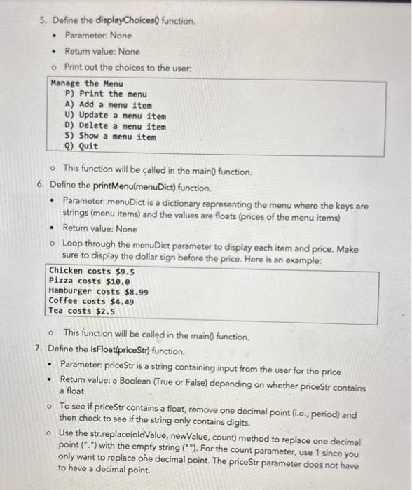 Solved 5. Define the displayChoices0 function. - Parameter: | Chegg.com