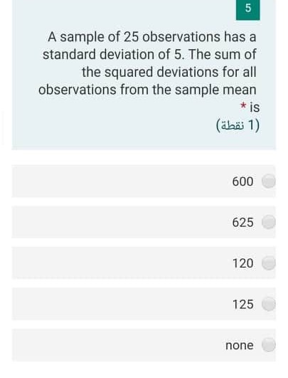 Solved 5 A sample of 25 observations has a standard | Chegg.com
