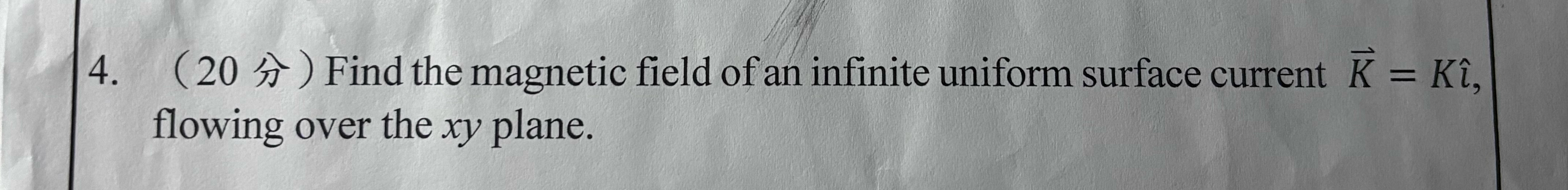 Solved (20 分) ﻿Find the magnetic field of an infinite | Chegg.com