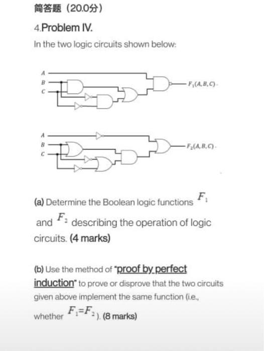 Solved 简答题(20.0分) 4.Problem IV. In the two logic circuits | Chegg.com