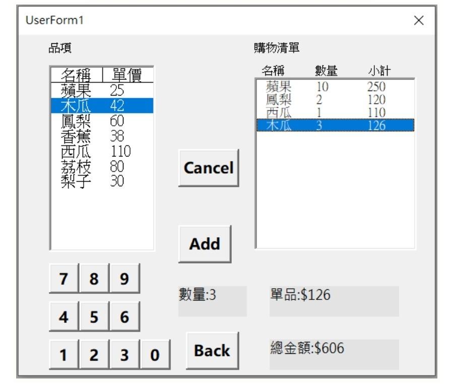 VBA__ Use Userform to write the interface program | Chegg.com