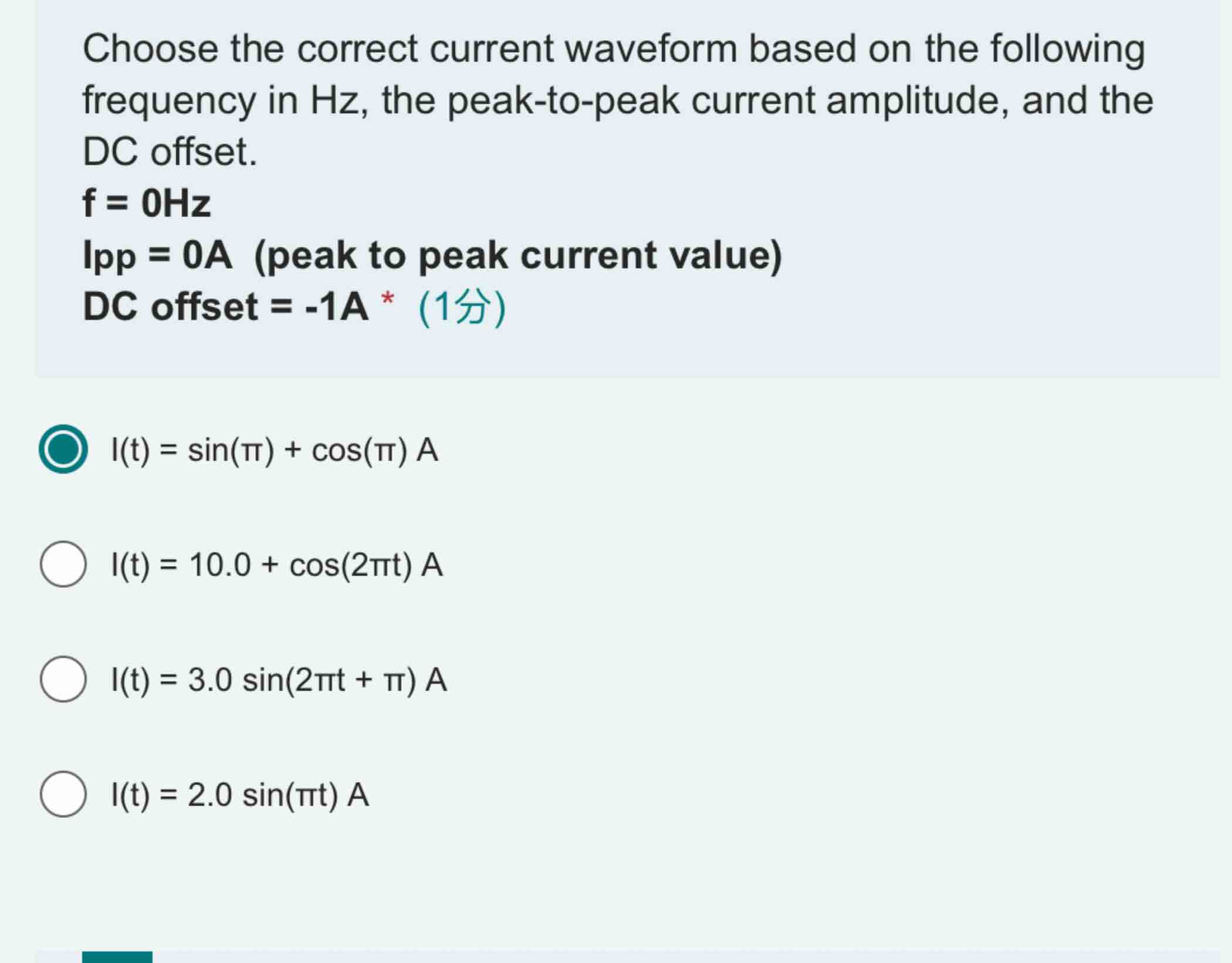 Solved Choose the correct current waveform based on ﻿the | Chegg.com
