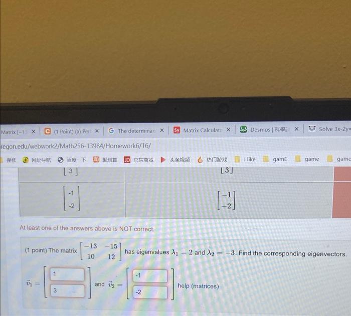 Solved Desmos | 科學X Solve 3x-2y Matrix [-1. X C (1 Point) | Chegg.com