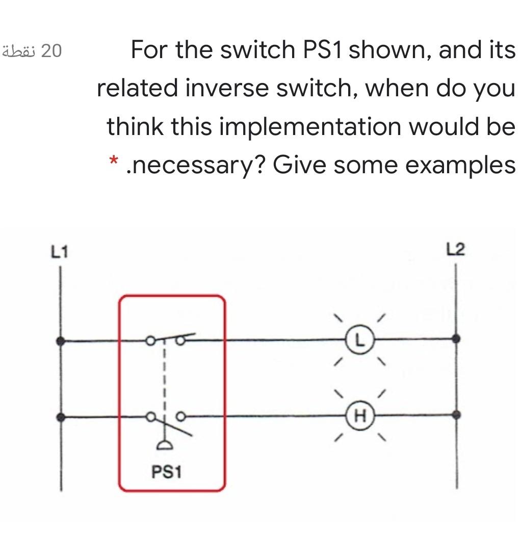 Solved 20 نقطة For the switch PS1 shown, and its related | Chegg.com