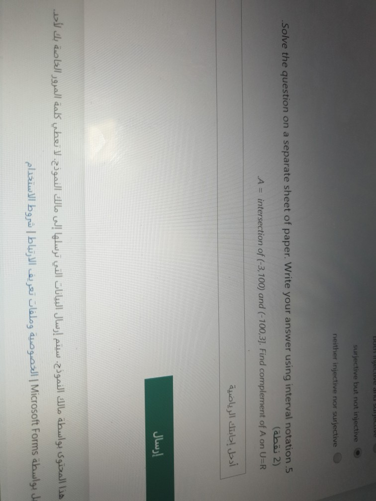 Solved Bolletve a se surjective but not injective ve neither | Chegg.com