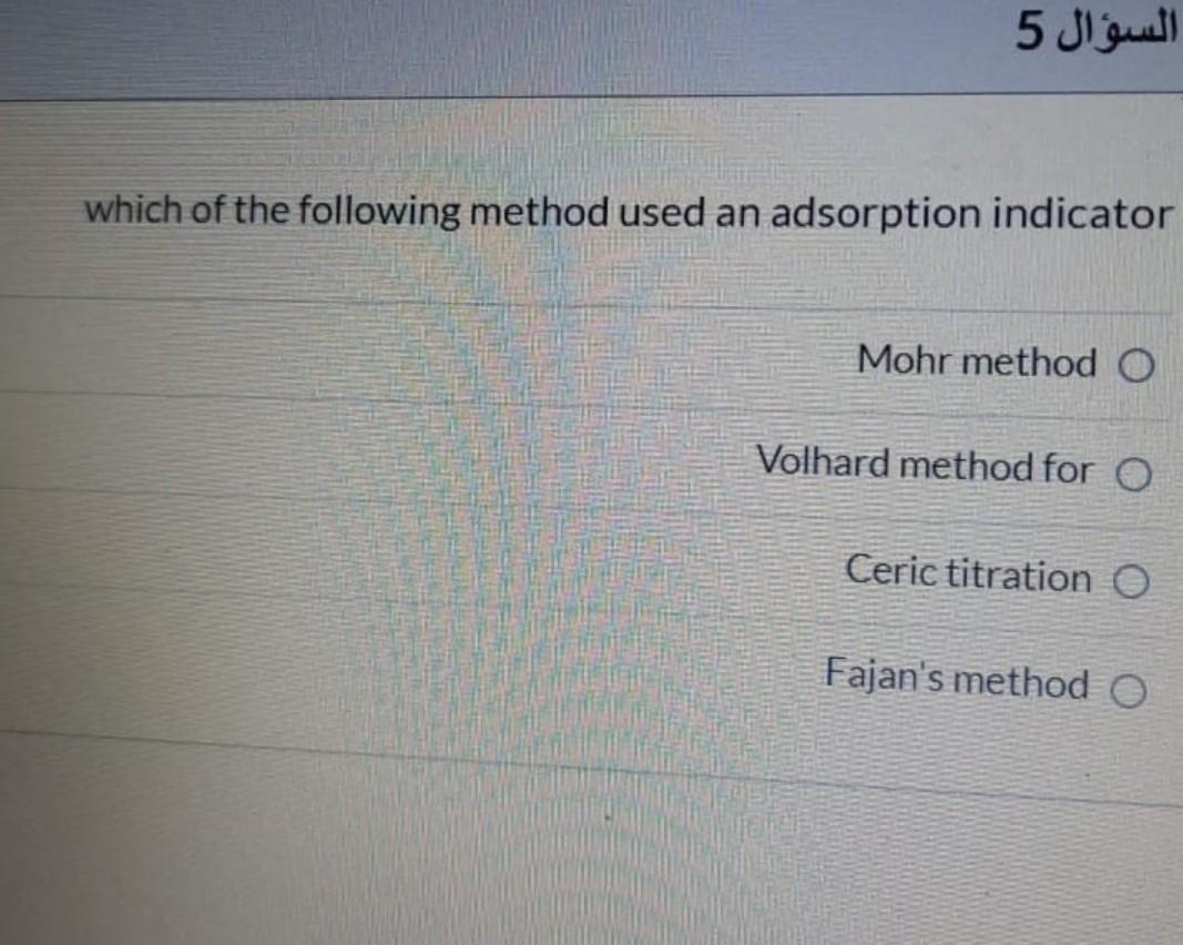 Solved السؤال 5 which of the following method used an | Chegg.com