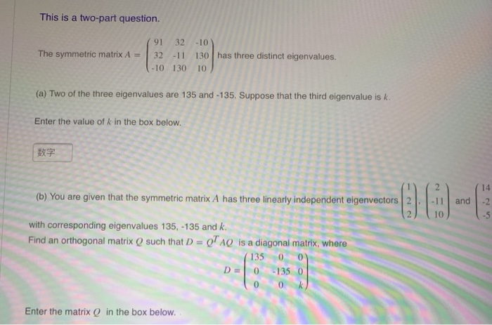 Solved This is a two-part question. The symmetric matrix A = | Chegg.com