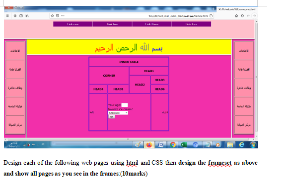 Design each of the following web pages using html and | Chegg.com