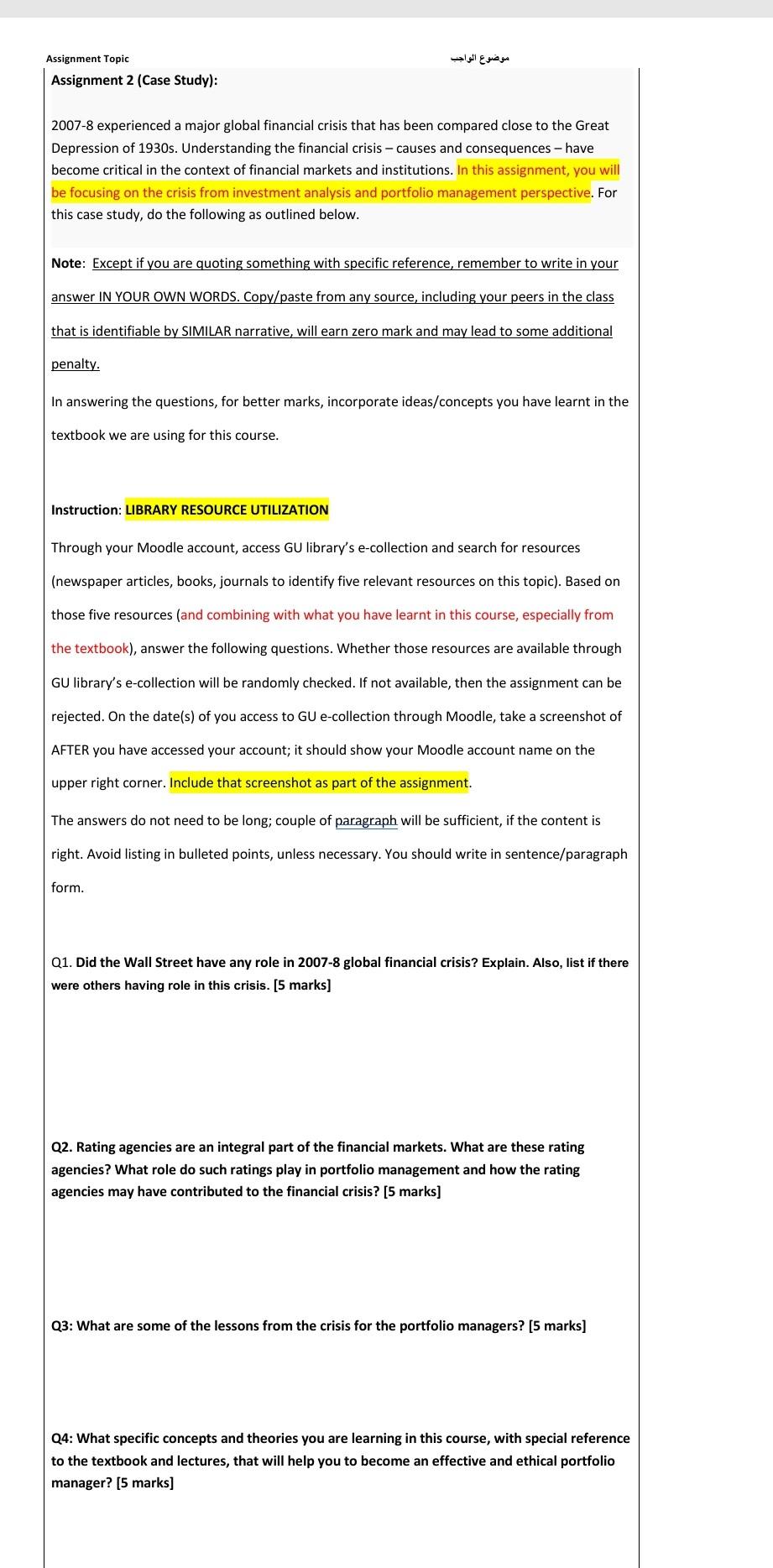 Solved Assignment Topic موضوع الثواجب Assignment 2 Case 5858