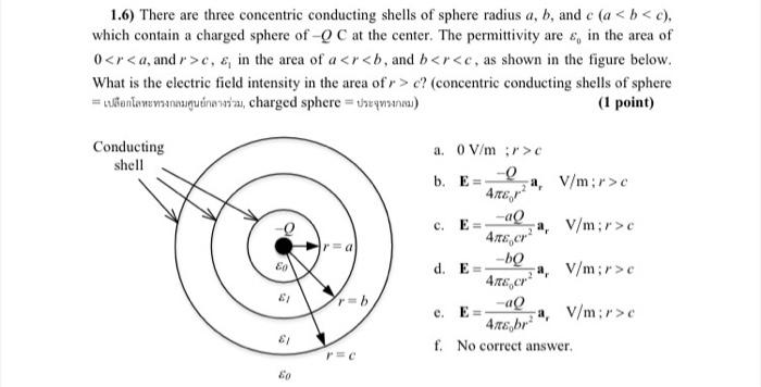 Solved 1.6) There are three concentric conducting shells of | Chegg.com