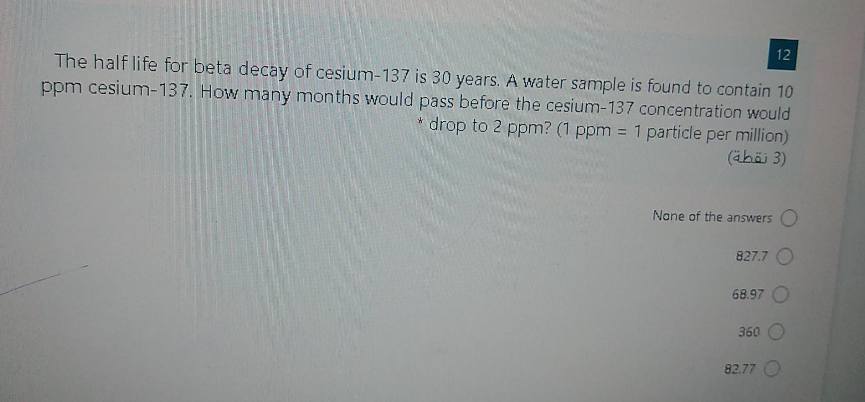 Solved 12 The half life for beta decay of cesium-137 is 30 | Chegg.com